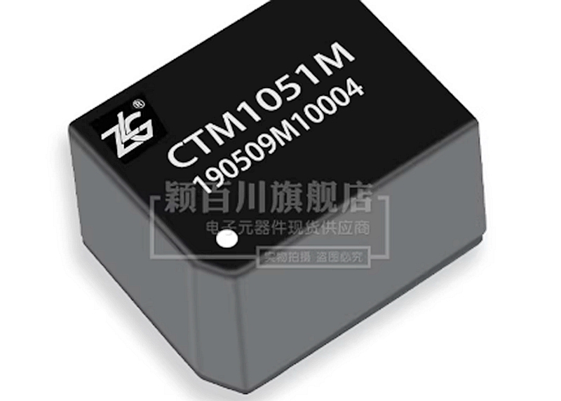 CTM1051AM CTM1051M 5V/3.3V Ultra-Small High-Speed CAN Transceiver – BeamQ